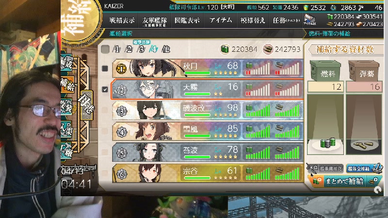 【艦これ】1YBの帰還【23早春E2】 - 2023/4/13(木) 4:37開始 - ニコニコ生放送