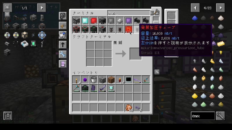 【JAVA】MINECRAFT1.19.2-JAVA版MOD入【参加者募集】 - 2023/4/14(金) 20:08開始 - ニコニコ生放送