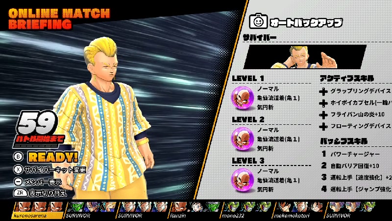 [DBDBD]シーズン2から始める戦闘力5生活＃24日目 - 2023/4/15(土) 15:39開始 - ニコニコ生放送