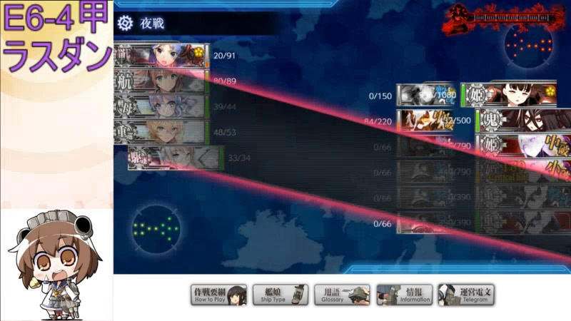 艦これe6 4甲ラスダン【マイクなし】 2023 4 15 土 19 17開始 ニコニコ生放送