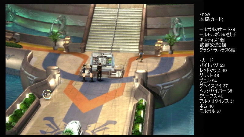 【PS】FF8 やり込むかも？【18枠目】カード2215枚目から - 2023/4/16(日) 11:55開始 - ニコニコ生放送