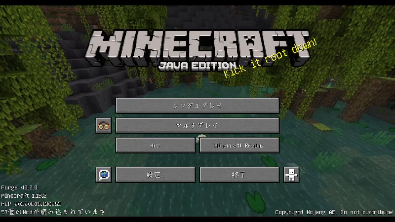 【JAVA】MINECRAFT1.19.2-JAVA版MOD入【参加者募集】 - 2023/4/17(月) 19:55開始 - ニコニコ生放送