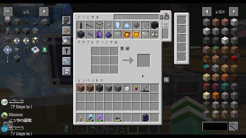 【JAVA】MINECRAFT1.19.2-JAVA版MOD入【参加者募集】 - 2023/4/18(火) 19:40開始 - ニコニコ生放送