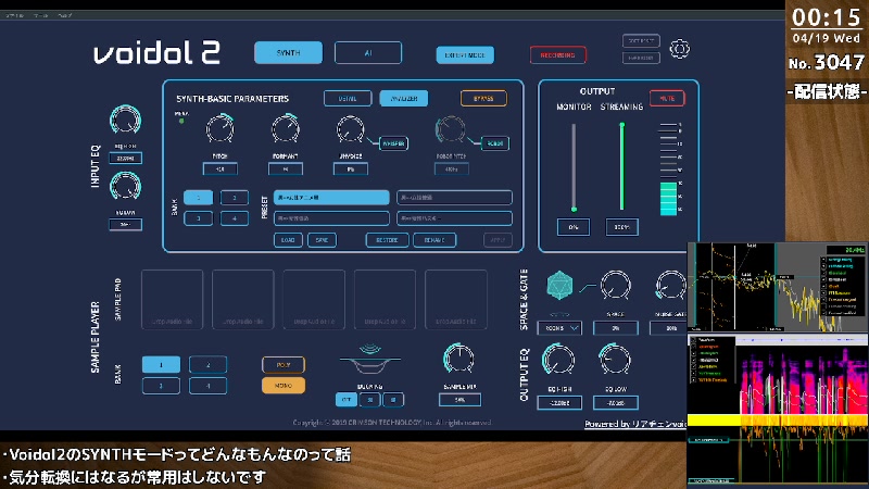 [3047]撃ち放題の試験配信【Voidol2のSYNTHモードでボイチェンしてみる】 - 2023/4/19(水) 0:10開始 - ニコニコ生放送