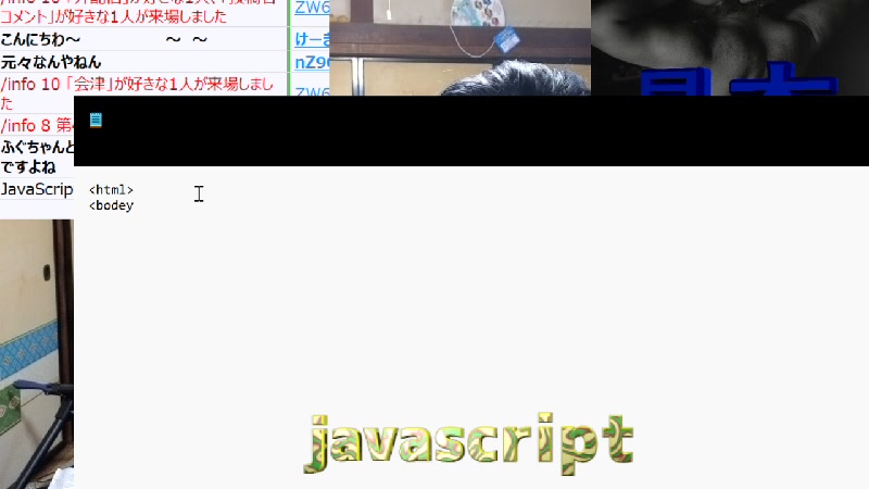 テーマ雑談「javascript」ほかの話題NGします - 2023/4/19(水) 15:10開始 - ニコニコ生放送