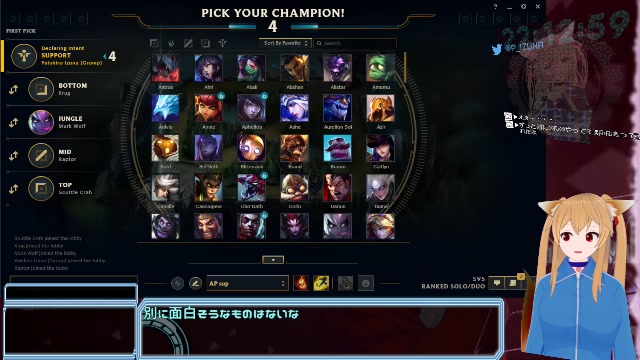 【LoL】high pingでランクをやろう！【NA】 - 2023/4/19(水) 22:09開始 - ニコニコ生放送