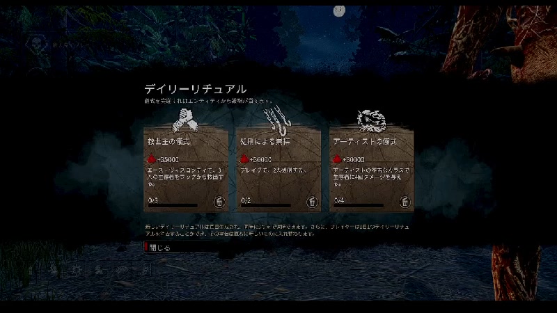 dbd初心者 https://twitter.com/mafu0123456 - 2023/4/22(土) 13:46開始 - ニコニコ生放送