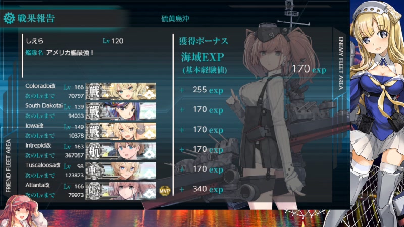 【艦これ】アメリカ艦だけでe6 4甲ラスダン!!【初見歓迎】【雑談】 2023 4 22 土 15 30開始 ニコニコ生放送