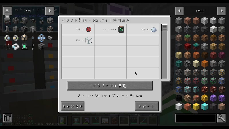 【JAVA】MINECRAFT1.19.2-JAVA版MOD入【参加者募集】 - 2023/4/22(土) 21:01開始 - ニコニコ生放送
