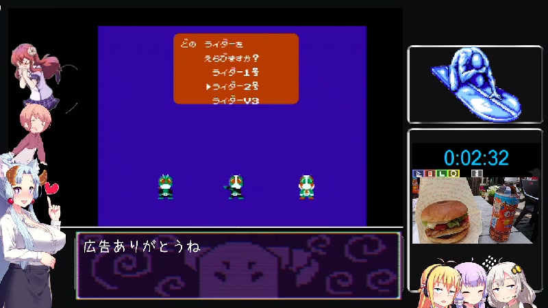 仮面ライダー倶楽部RTA(Rib本番用練習) - 2023/4/22(土) 21:30開始 - ニコニコ生放送