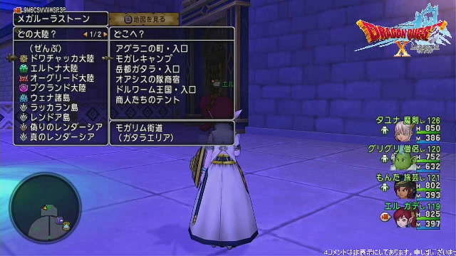 【DQ10】 - 2023/4/23(日) 6:05開始 - ニコニコ生放送