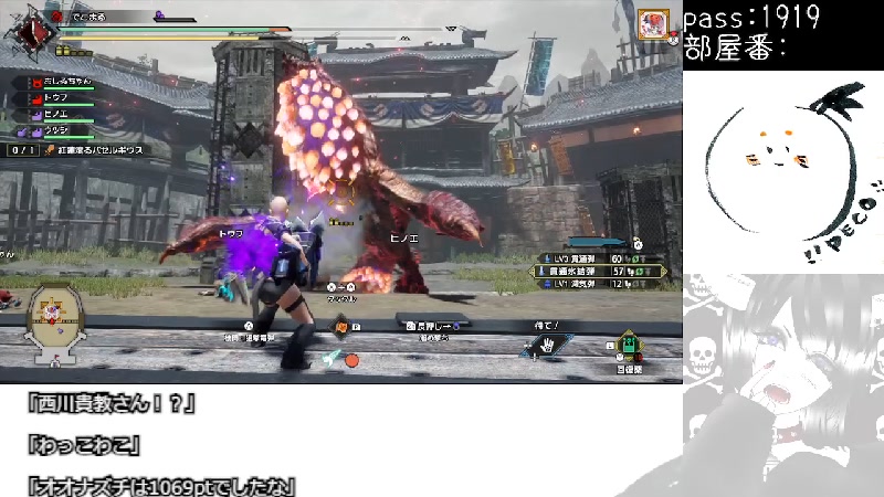 【SW:MHR:S#43】ナズチ塔とかで傀異研究レベル241↑まで上げる【でこまる】 - 2023/4/25(火) 22:52開始 - ニコニコ生放送