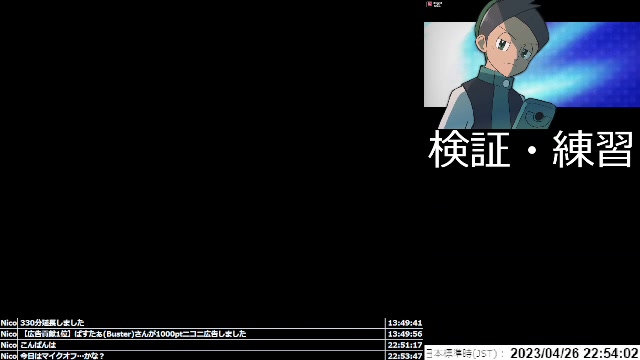 【RTA ポケモン】HGSS バトルフロンティア金シンボルフルコンプリート【ファクトリー練習・検証】 - 2023/4/26(水) 22:49開始 - ニコニコ生放送