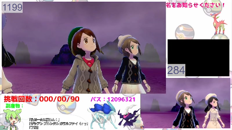 01回～【ポケモン剣盾/参加型】色違い厳選 VSスイクンVSビリジオン(ORAS)VSダークライ(BDSP)【ダイマックスアドベンチャー】 - 2023/4/27(木) 21:00開始 ...