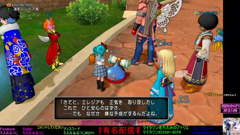 DQX有名配信者ドラゴンクエストXいちご冒険 - 2023/4/27(木) 21:58開始 - ニコニコ生放送