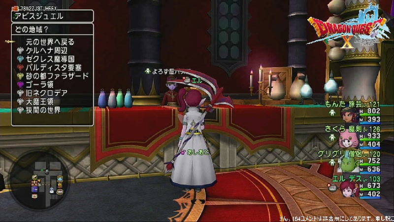 【DQ10】 - 2023/4/30(日) 6:05開始 - ニコニコ生放送