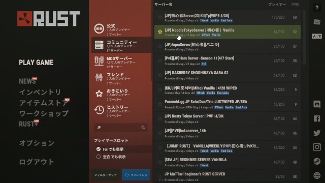 久しぶりのRUST てめぇら全員たたっ斬る - 2023/5/2(火) 23:59開始 - ニコニコ生放送