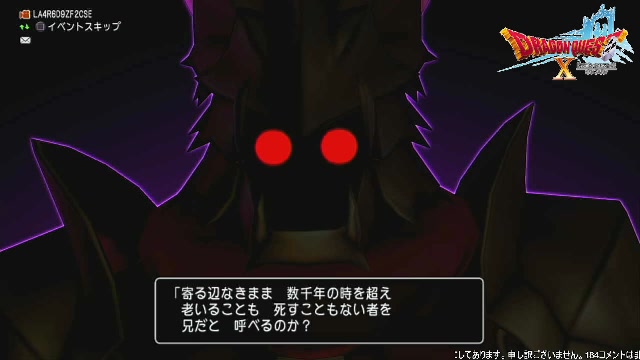 【DQ10】連休中にv5クリアしたい - 2023/5/3(水) 13:40開始 - ニコニコ生放送