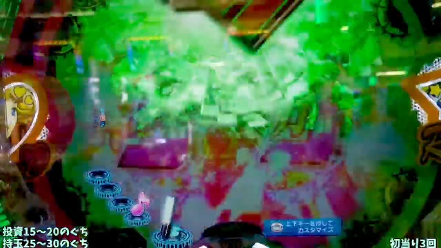 【生放送ホール実践】Pマクロス甘から／4円パチンコ20円パチスロ実践Day777(今年83日目) - 2023/5/4(木) 20:16開始 ...