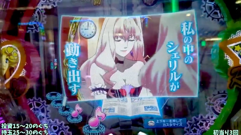 【生放送ホール実践】Pマクロス甘から／4円パチンコ20円パチスロ実践Day777(今年83日目) - 2023/5/4(木) 20:16開始 ...