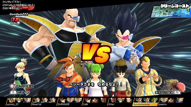 [DBDBD]シーズン2から始める戦闘力5生活＃31日目 - 2023/5/6(土) 14:46開始 - ニコニコ生放送