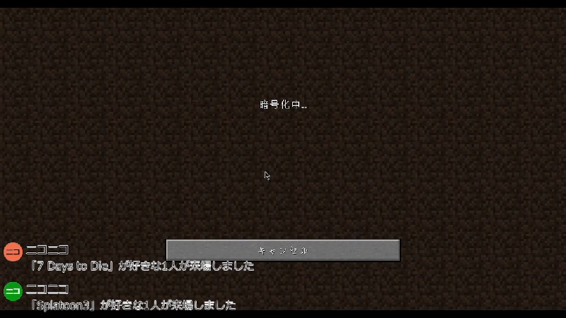 【JAVA】MINECRAFT1.19.2-JAVA版MOD入【参加者募集】 - 2023/5/6(土) 15:07開始 - ニコニコ生放送