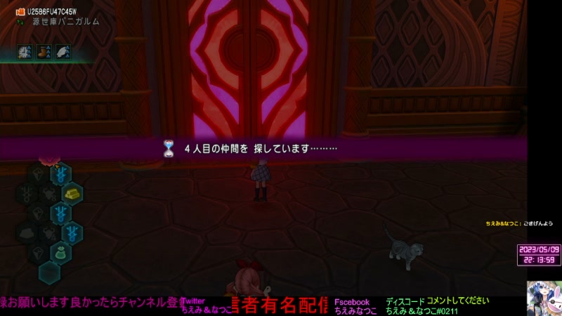 DQX有名配信者ドラゴンクエストXいちご冒険 - 2023/5/9(火) 22:09開始 - ニコニコ生放送