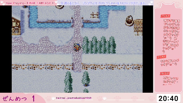 【FF2】初見プレイ！全滅でリングフィット #02 - 2023/5/10(水) 20:36開始 - ニコニコ生放送