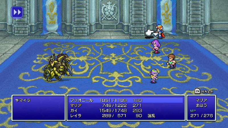 初見 FF2 - 2023/5/12(金) 1:27開始 - ニコニコ生放送