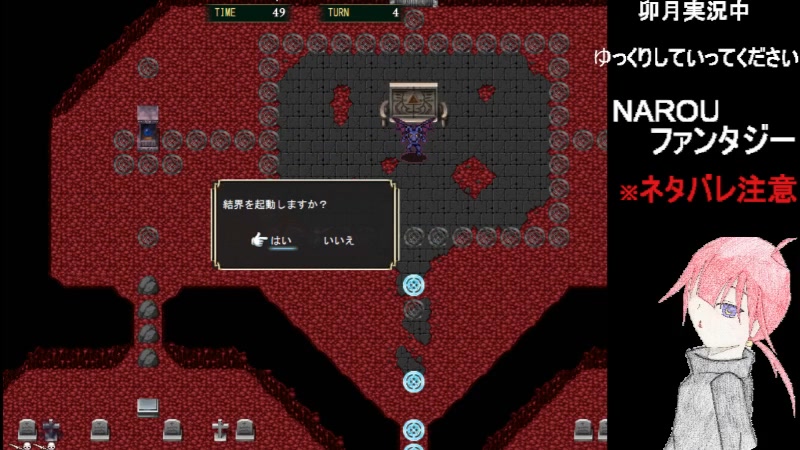 【初見歓迎】NAROUファンタジー【初見実況】 - 2023/5/12(金) 22:00開始 - ニコニコ生放送