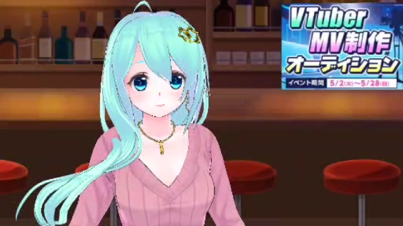 【初見様歓迎♡】禁断の深夜の夢虹お姉さん配信♡【#VTuberMV制作オーディション 2日目 深夜の部】 - 2023/5/12(金) 23:31開始 - ニコニコ生放送