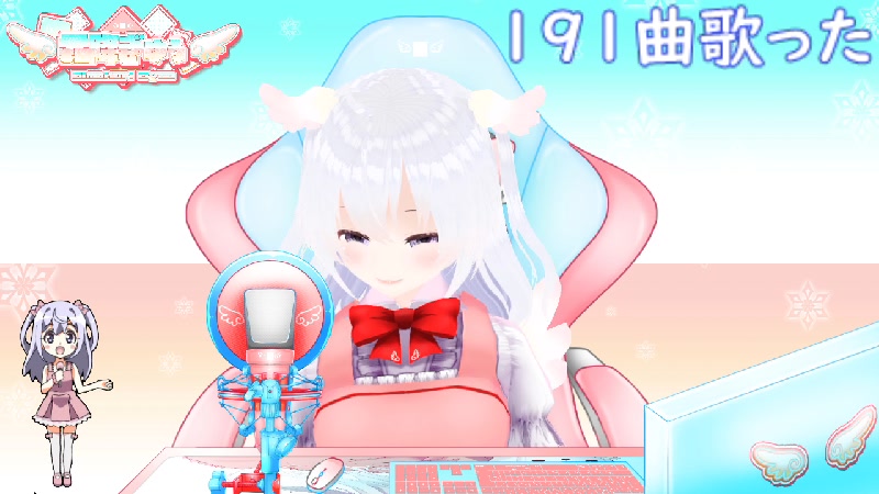 【VTuber MV制作オーディション参加中】うた192曲目～⋈*。 - 2023/5/13(土) 6:28開始 - ニコニコ生放送