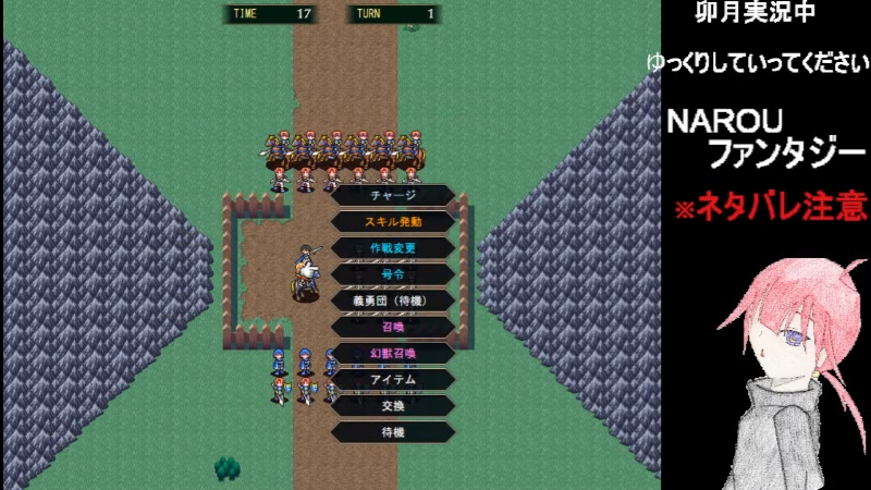 【初見歓迎】NAROUファンタジー【初見実況】 - 2023/5/16(火) 22:00開始 - ニコニコ生放送