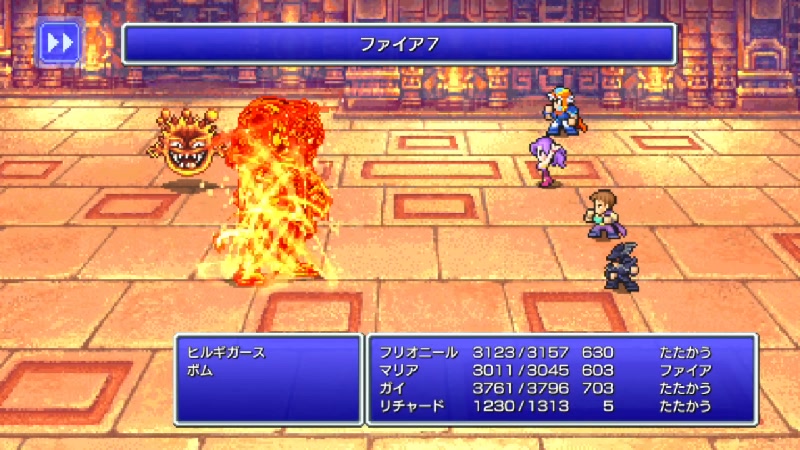 【FF初見シリーズ】FF2 - 2023/5/18(木) 19:38開始 - ニコニコ生放送