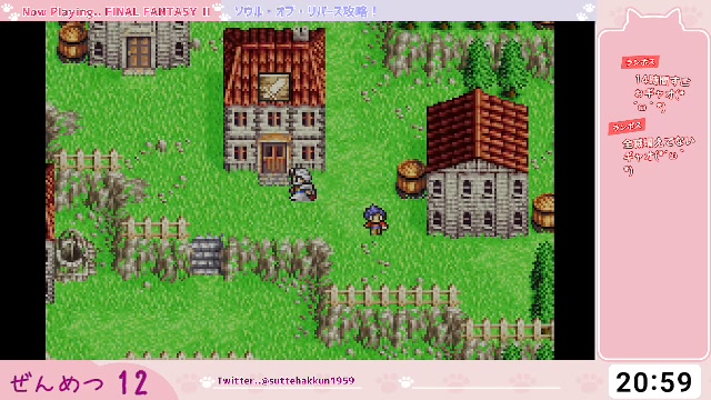 【FF2】ファイナルファンタジーⅡ 初見プレイ！ #09 - 2023/5/18(木) 20:55開始 - ニコニコ生放送