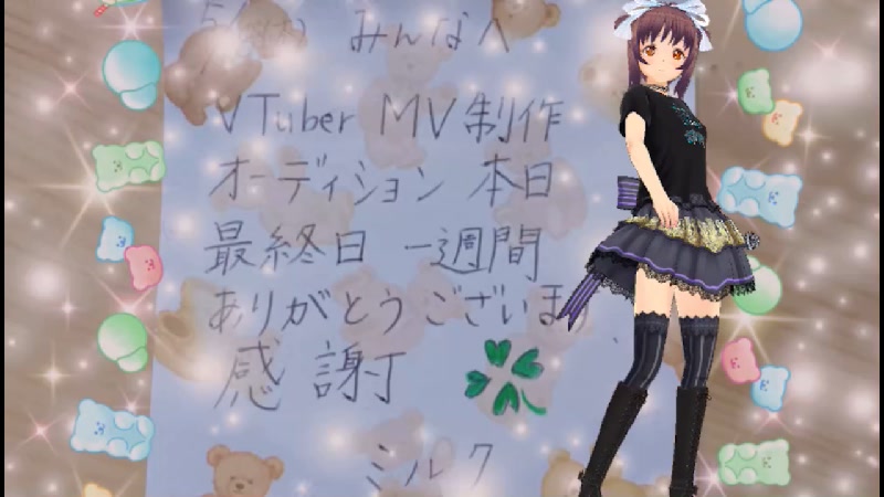 【一時的に新しいアイコン】VTuber MV制作オーディション最終日！ - 2023/5/18(木) 20:59開始 - ニコニコ生放送