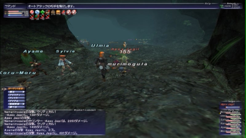 ウェルカムバックなので本家のFF11 - 2023/5/19(金) 20:54開始 - ニコニコ生放送