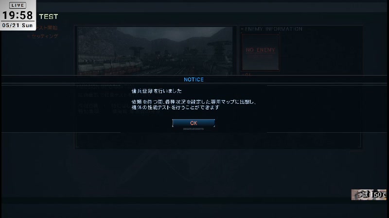 [ACVD] ぱんだの傭兵生活 [PS3] 祝ACⅥ！（Youtube同時配信 - 2023/5/21(日) 19:54開始 - ニコニコ生放送