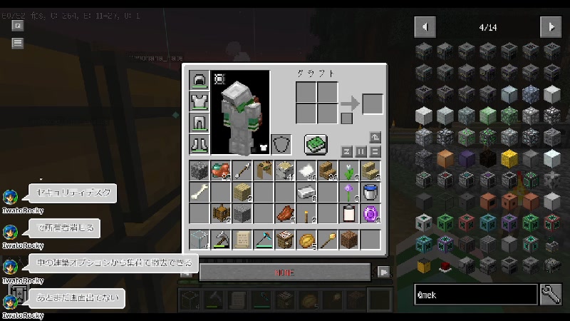 【JAVA】MINECRAFT1.19.2-JAVA版MOD入【参加者募集】 - 2023/5/22(月) 20:26開始 - ニコニコ生放送