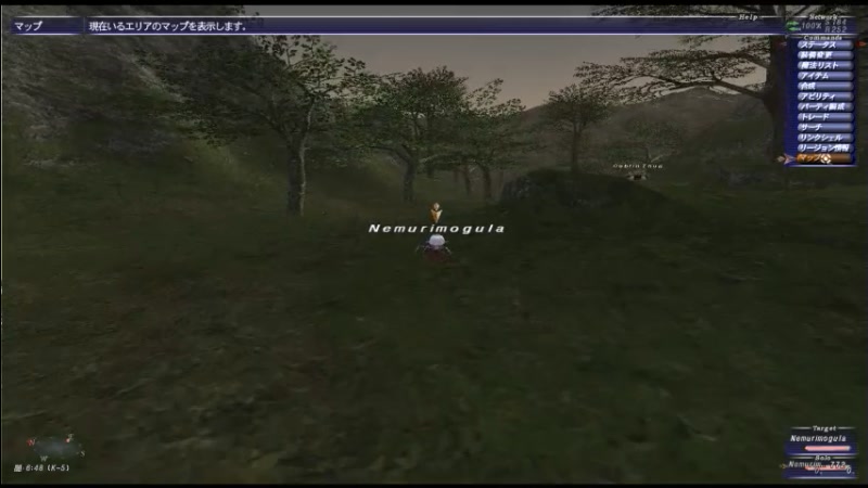 ff11 horaizon鯖 やってみます - 2023/5/23(火) 18:25開始 - ニコニコ生放送