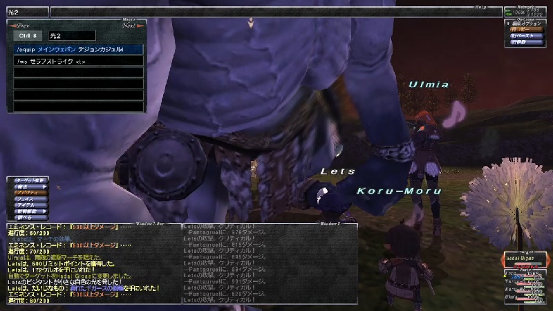 ff11 - 2023/5/23(火) 20:16開始 - ニコニコ生放送