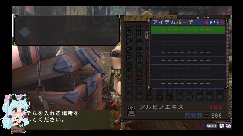 【MHP3】上位素材集めでユクモ村を宣伝【PS3-HD版】 - 2023/5/24(水) 1:30開始 - ニコニコ生放送