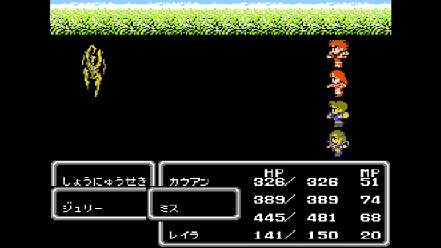 【FC】FF2をしながら雑談する - 2023/5/27(土) 21:15開始 - ニコニコ生放送