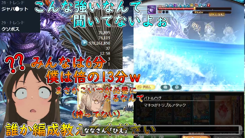 【グラブル】200hellフルオートできない タスケテ - 2023/5/27(土) 22:38開始 - ニコニコ生放送