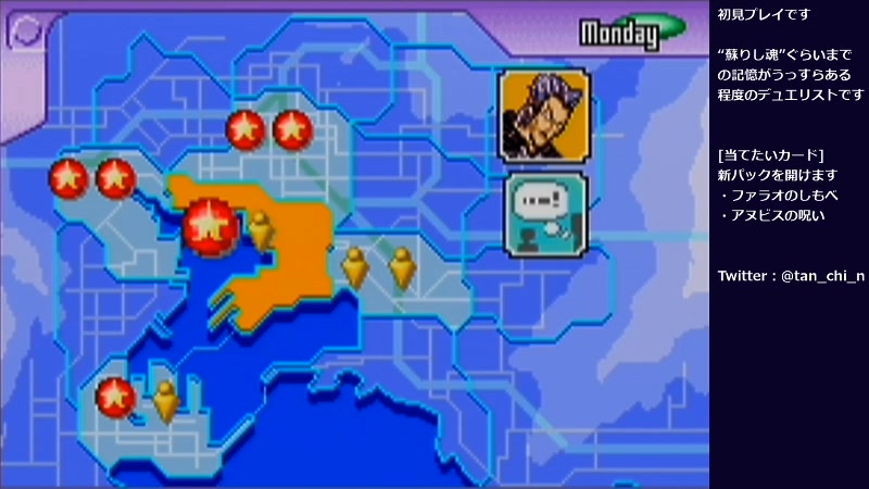 【GBA】遊戯王DM6初見実況プレイ part19 - 2023/5/29(月) 23:30開始 - ニコニコ生放送