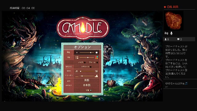 [初見プレイ]おはなししながらのんびり「CANDLE」。 （ PS4でフルボイス実況 キャンドル 1目 vol.1～ ※DbD参加希望の方は ...