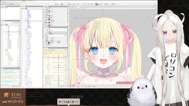 【初見歓迎】個人VTuber 制作配信 #07【Live2Dモデリング】 - 2023/5/30(火) 20:58開始 - ニコニコ生放送