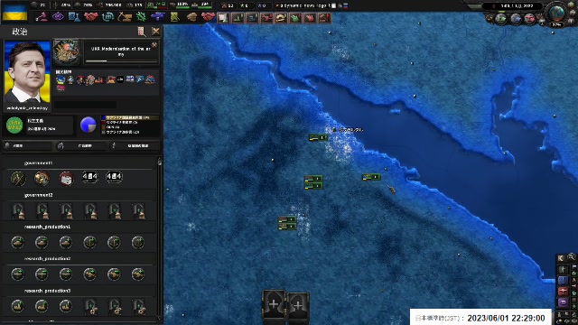 【Hoi4】East Showdown Mod Play【架空戦記mode】 - 2023/6/1(木) 22:24開始 - ニコニコ生放送