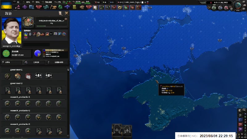 【Hoi4】East Showdown Mod Play【架空戦記mode】 - 2023/6/1(木) 22:24開始 - ニコニコ生放送