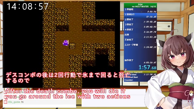 DW4&DQ4 RTA【国際交流レギュ】 - 2023/6/2(金) 14:05開始 - ニコニコ生放送